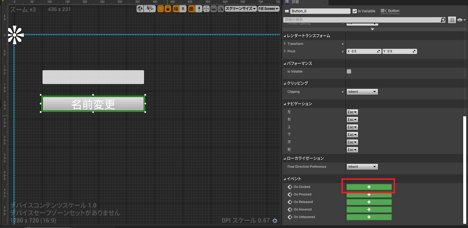 【UE4】Editor Utility Widget(EUW)でアセットの名前を変更する | dipross エンジニアリング事業部