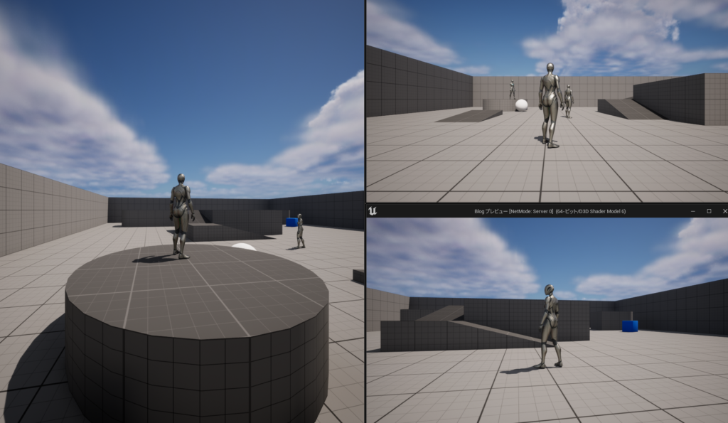 UE5でマルチプレイをしよう | dipross エンジニアリング事業部