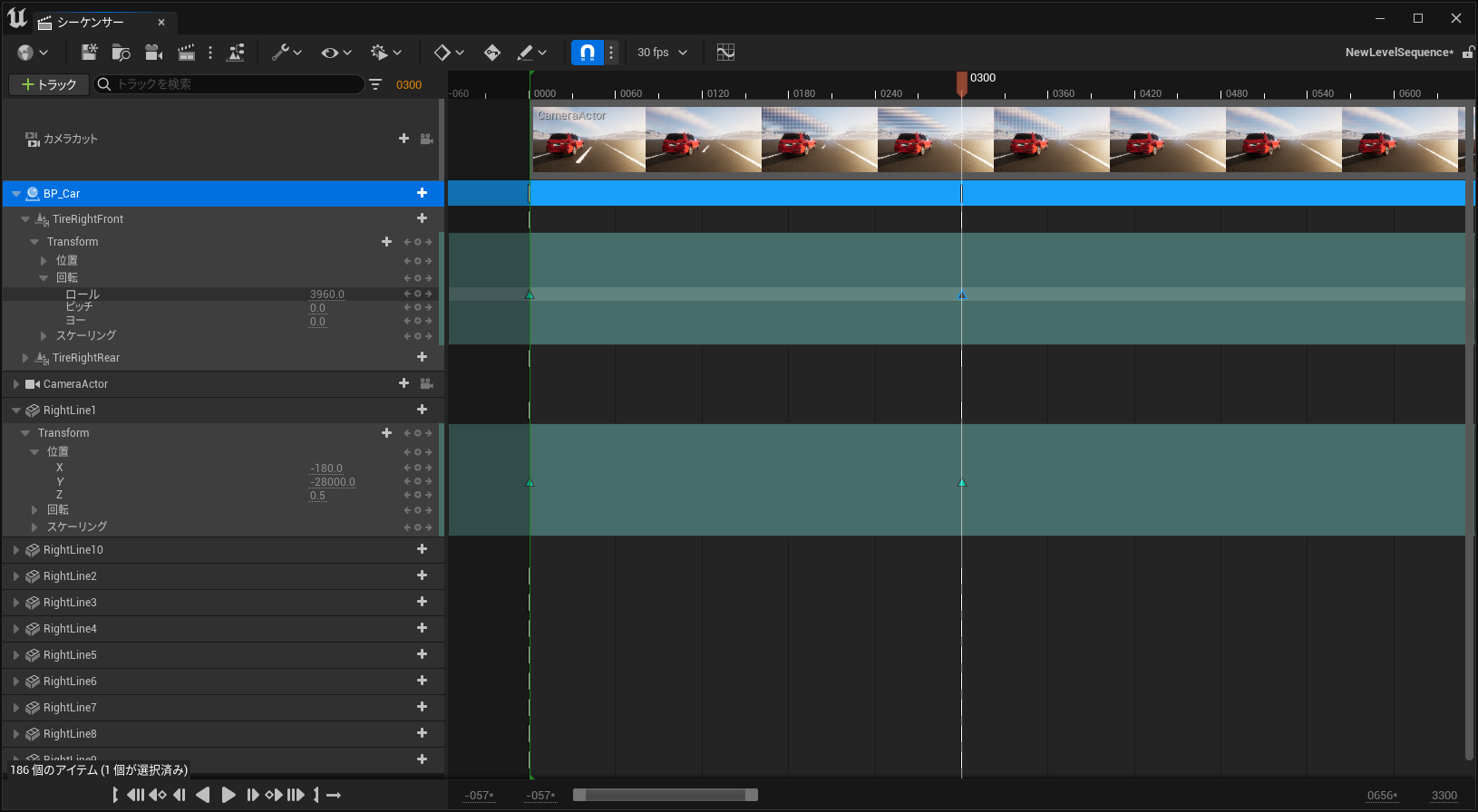 UE5 車が走っているように見える動画を作ってみた | dipross エンジニアリング事業部