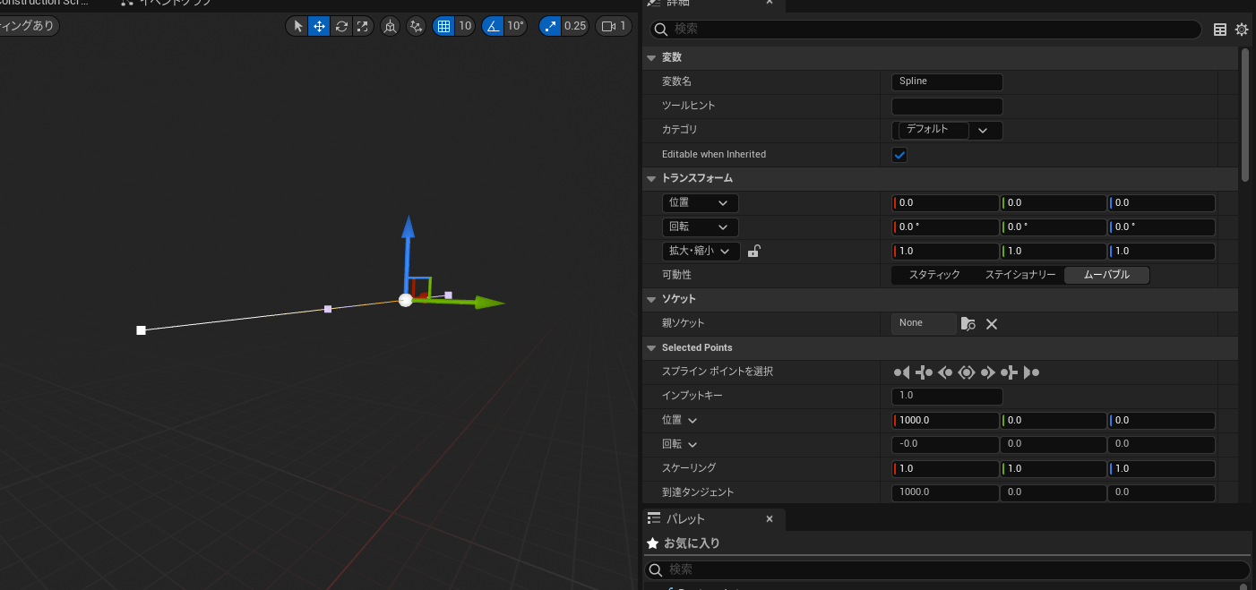UE5 物体がスプラインの上を移動するアニメーションを作ろう | dipross エンジニアリング事業部