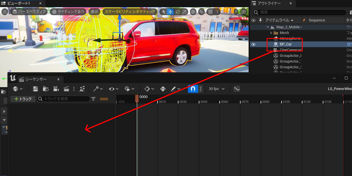 UE5 シーケンスアニメーションをさせてみる | dipross エンジニアリング事業部