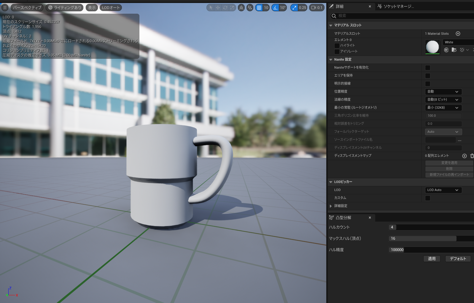 Skeletal Mesh Editor でなんでもボーンでアニメーション | dipross エンジニアリング事業部