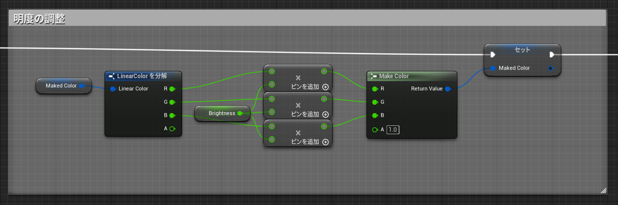 【UE5】WidgetBluePrintでカラーピッカーを作ろう | dipross エンジニアリング事業部