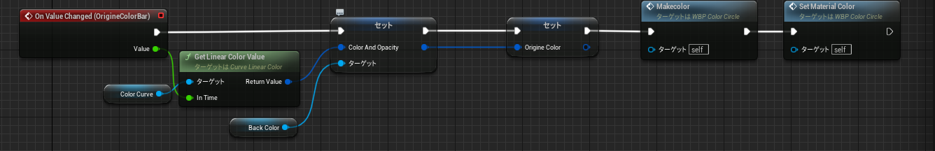 【UE5】WidgetBluePrintでカラーピッカーを作ろう | dipross エンジニアリング事業部