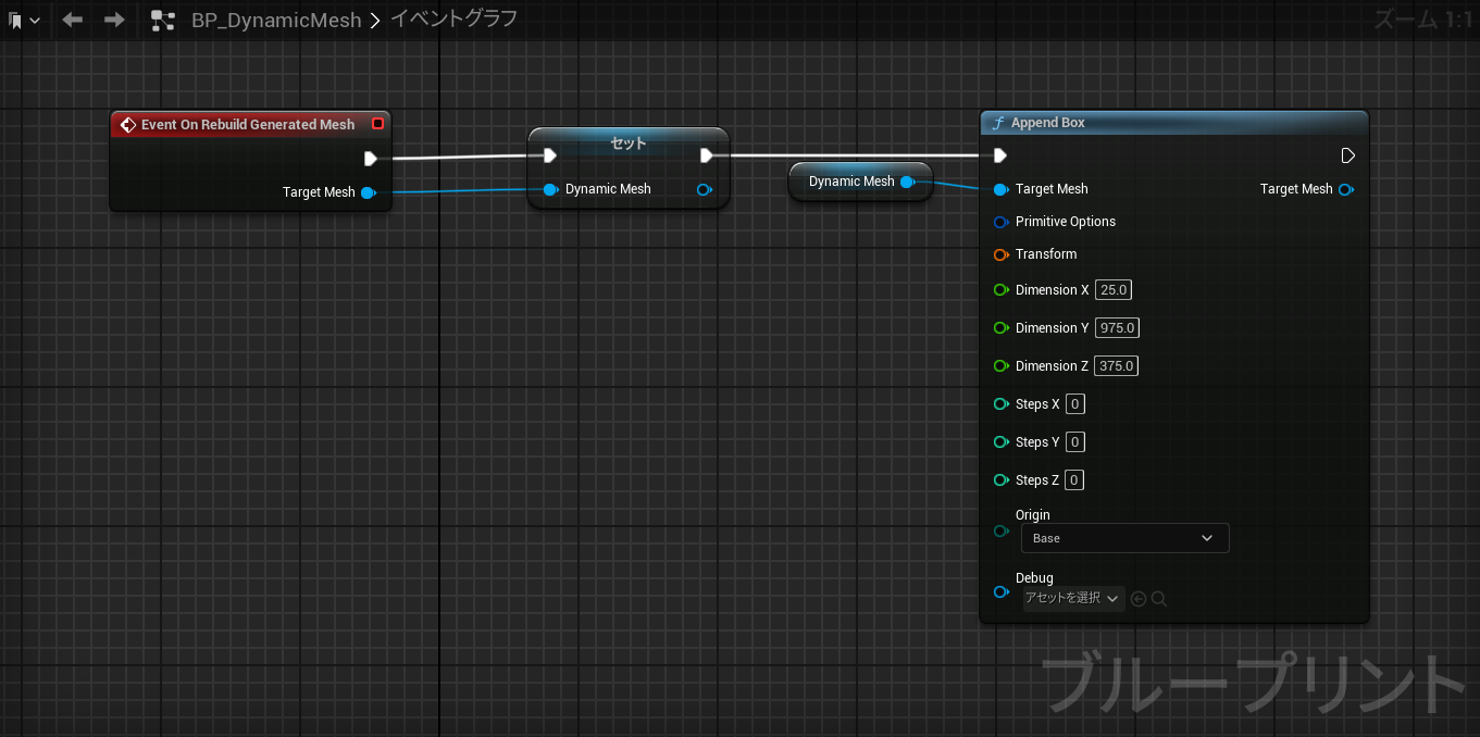 【UE5】エディターで編集できるGeometry Toolを作成する | dipross エンジニアリング事業部
