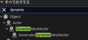 【UE5】エディターで編集できるGeometry Toolを作成する | dipross エンジニアリング事業部