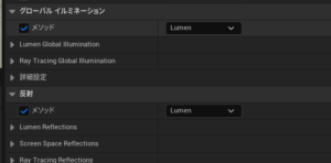 UE5環境での反射のバリエーション | dipross エンジニアリング事業部